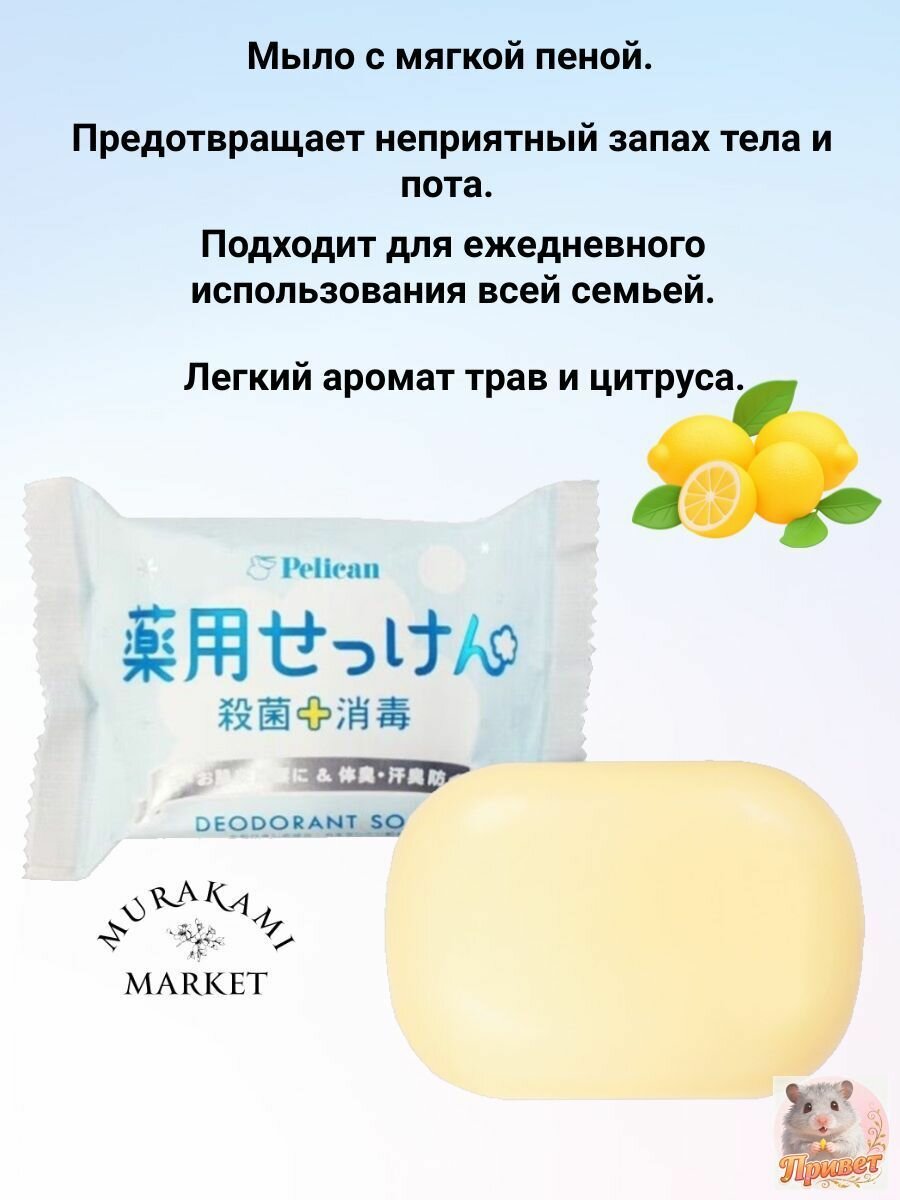 Твердое мыло — фото 1