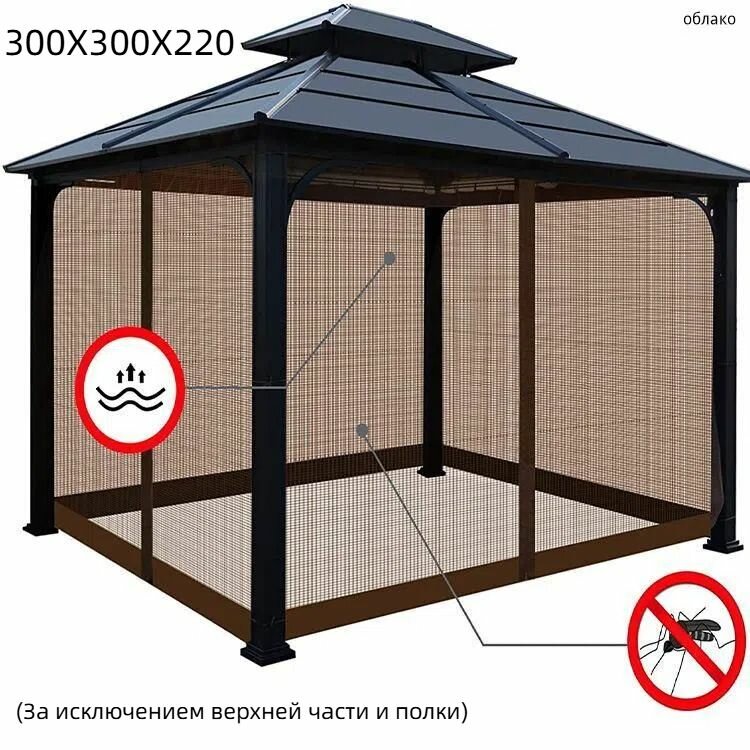 Тент садовый Барбекю-бар