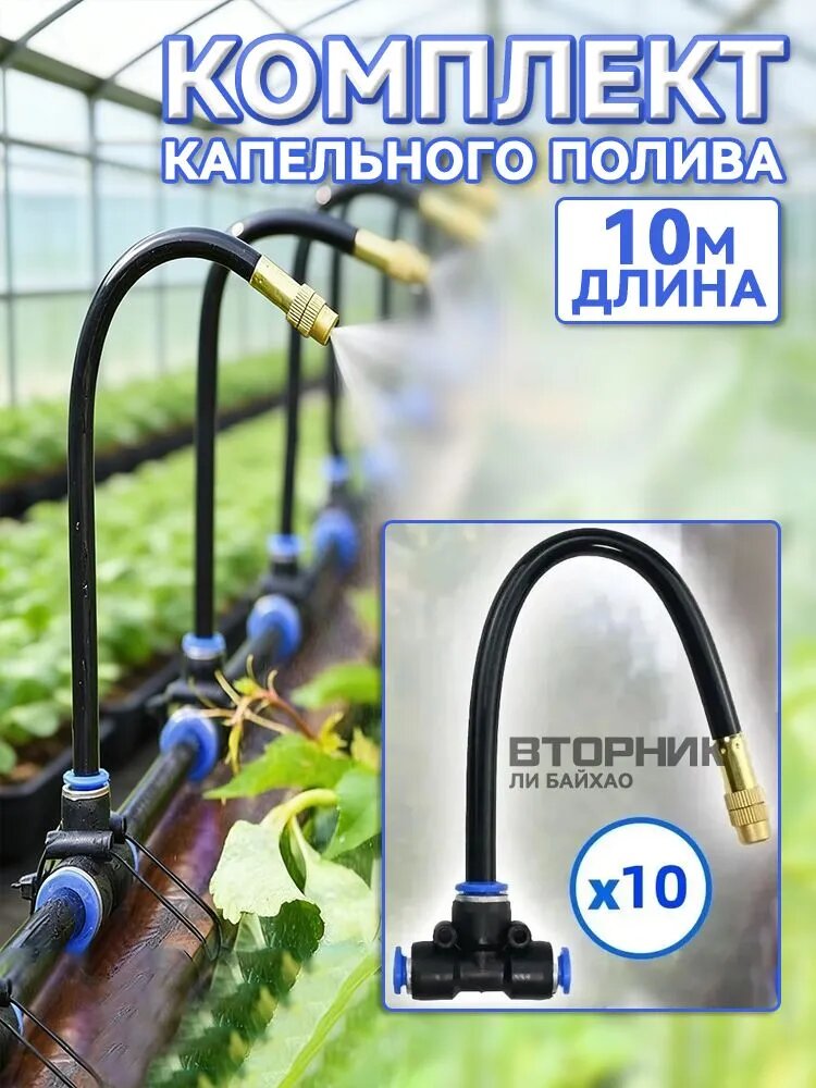 Индикатор полива растений, ABS пластик