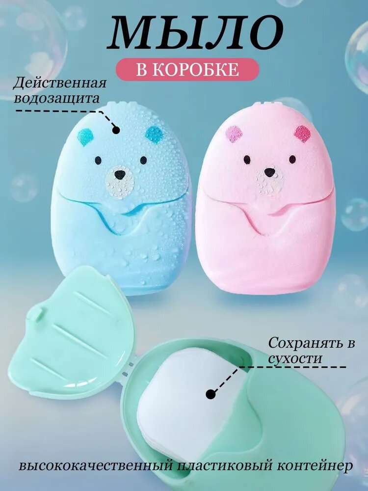Твердое мыло — фото 1