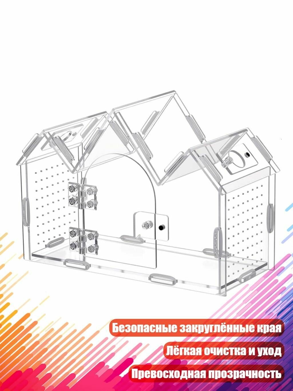 Вентилируемый акриловый террариум для рептилий