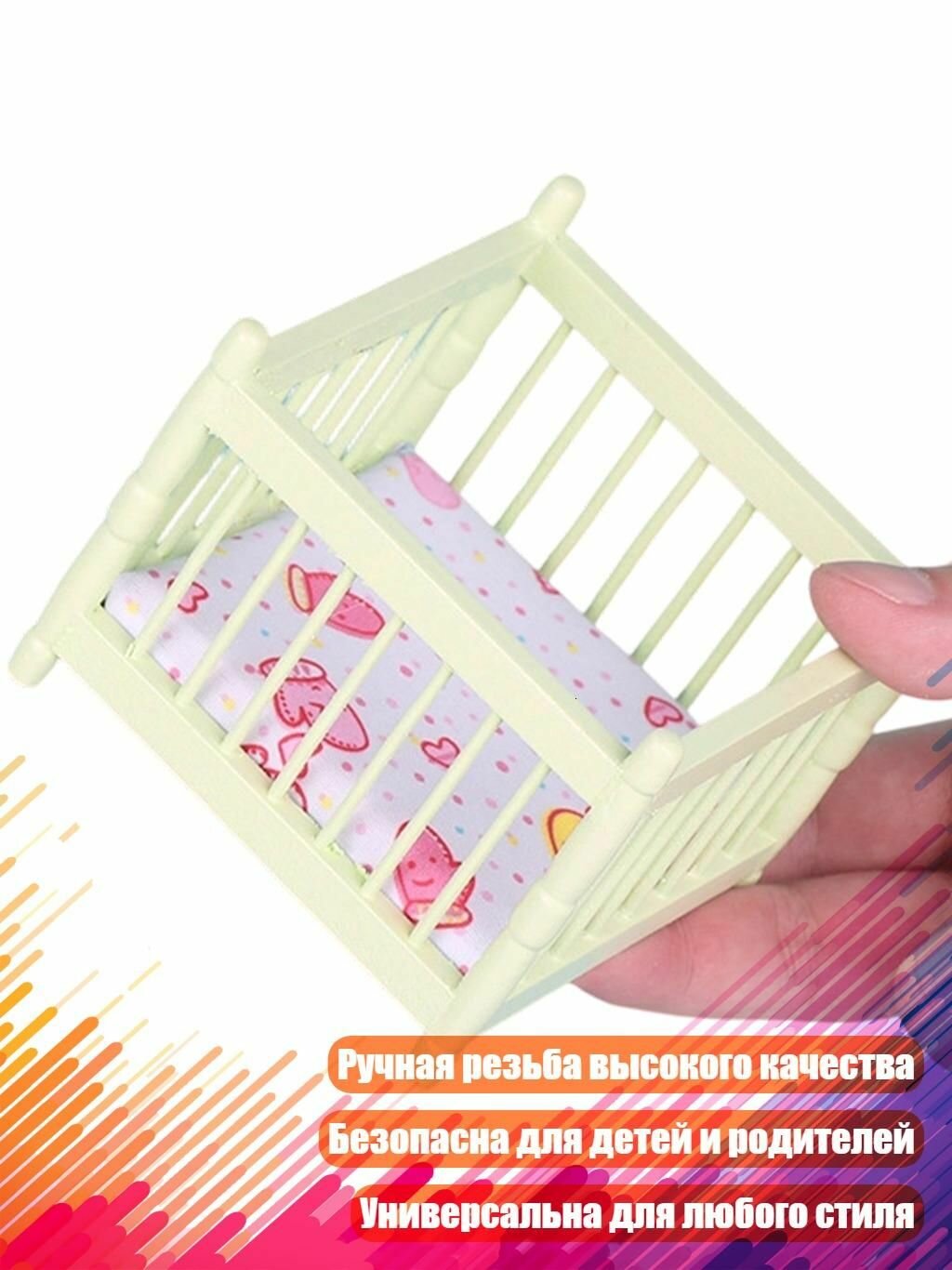 Деревянная детская кроватка