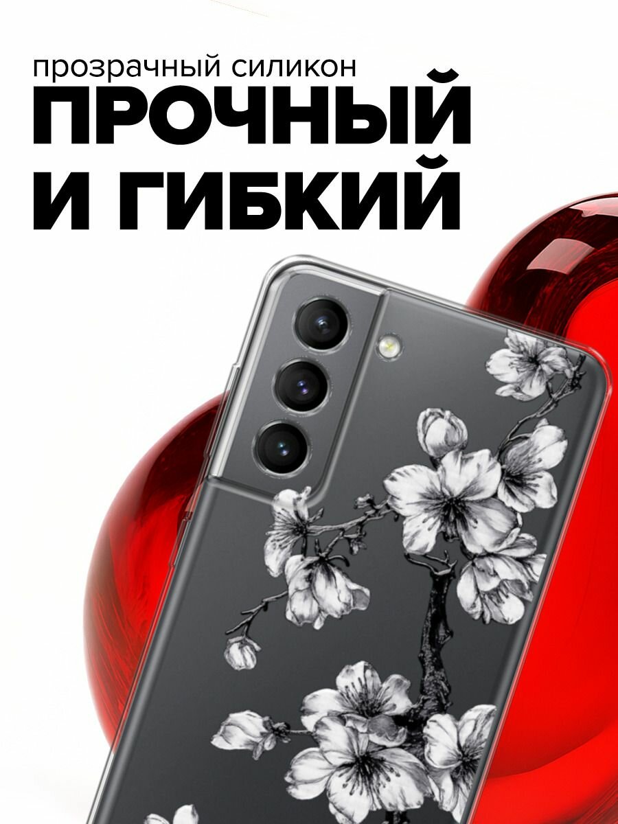 Силиконовый чехол на Samsung Galaxy S21 / Самсунг S21 с принтом Ветка сакуры серая — фото 1