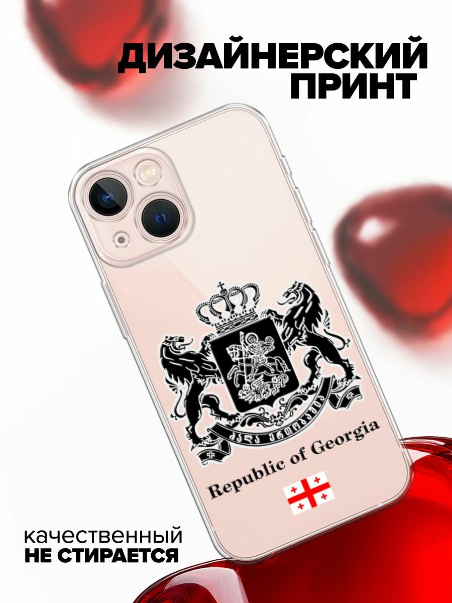 Силиконовый чехол на Apple iPhone 13 mini / Айфон 13 mini с принтом Rebublic of Georgia — фото 1