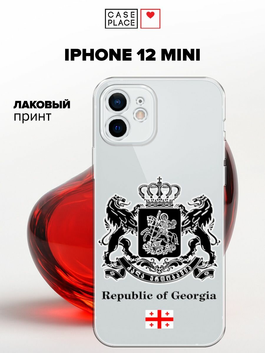 Силиконовый чехол на Apple iPhone 12 Mini / Айфон 12 mini с принтом Rebublic of Georgia