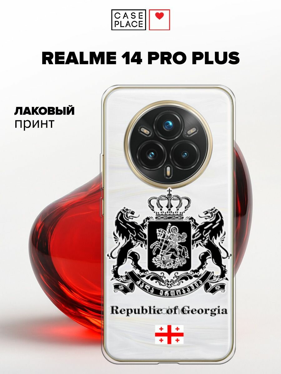Силиконовый чехол на Realme 14 Pro + / Реалме 14 Про + с принтом Rebublic of Georgia