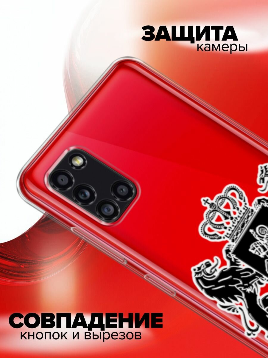 Силиконовый чехол на Samsung Galaxy A31 / Самсунг А 31 с принтом Rebublic of Georgia — фото 1