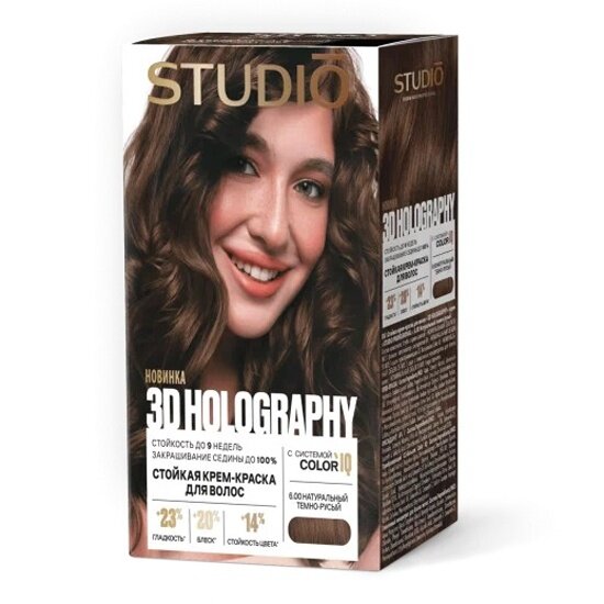 Краска для волос Studio Professional 3D Holography 6.00 натур. темно-русый