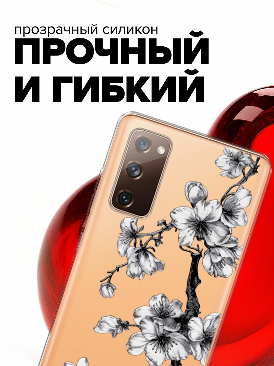 Силиконовый чехол на Samsung Galaxy S20 FE / Самсунг S20 FE с принтом Ветка сакуры серая — фото 1