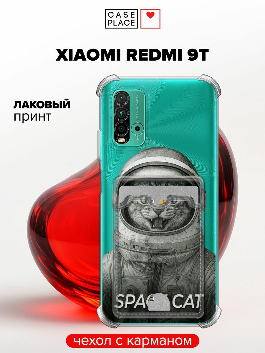 Чехол на Xiaomi Redmi 9T (Редми 9Т) с картой и принтом Space cat