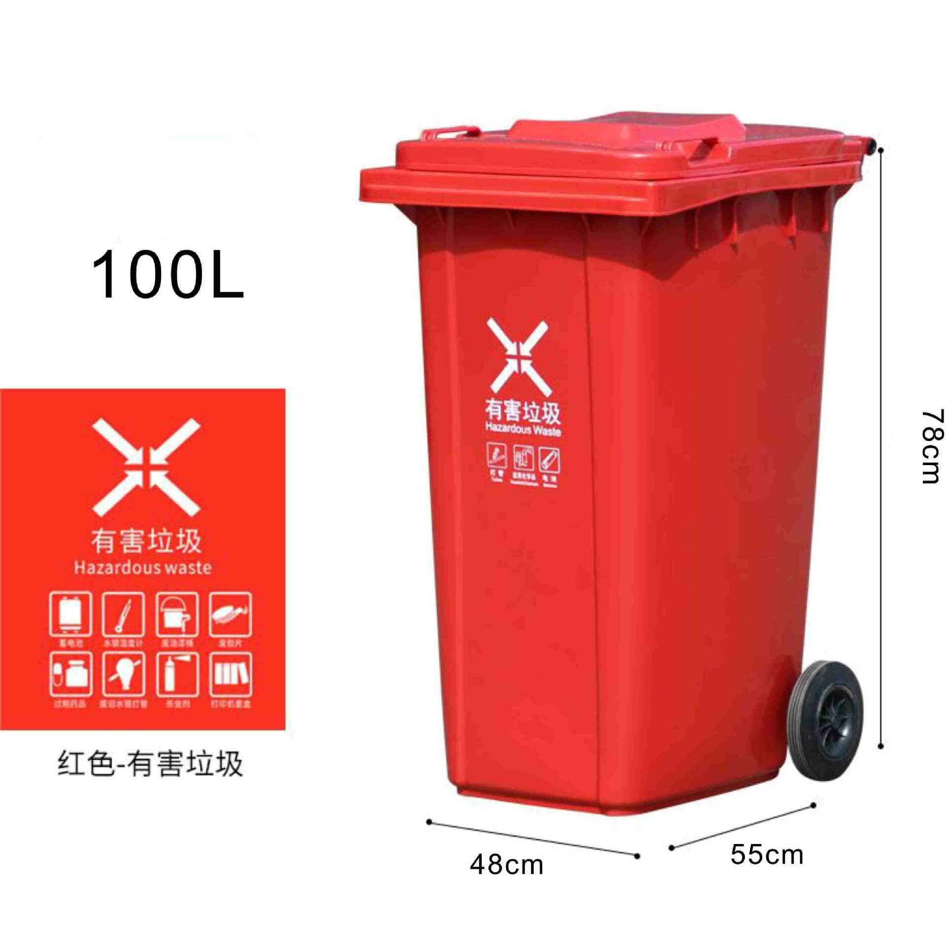 240-литровый прицепной мусорный контейнер, 120-литровый уличный утолщенный мусорный контейнер с крышкой, пластиковый контейнер для сортировки мусора.