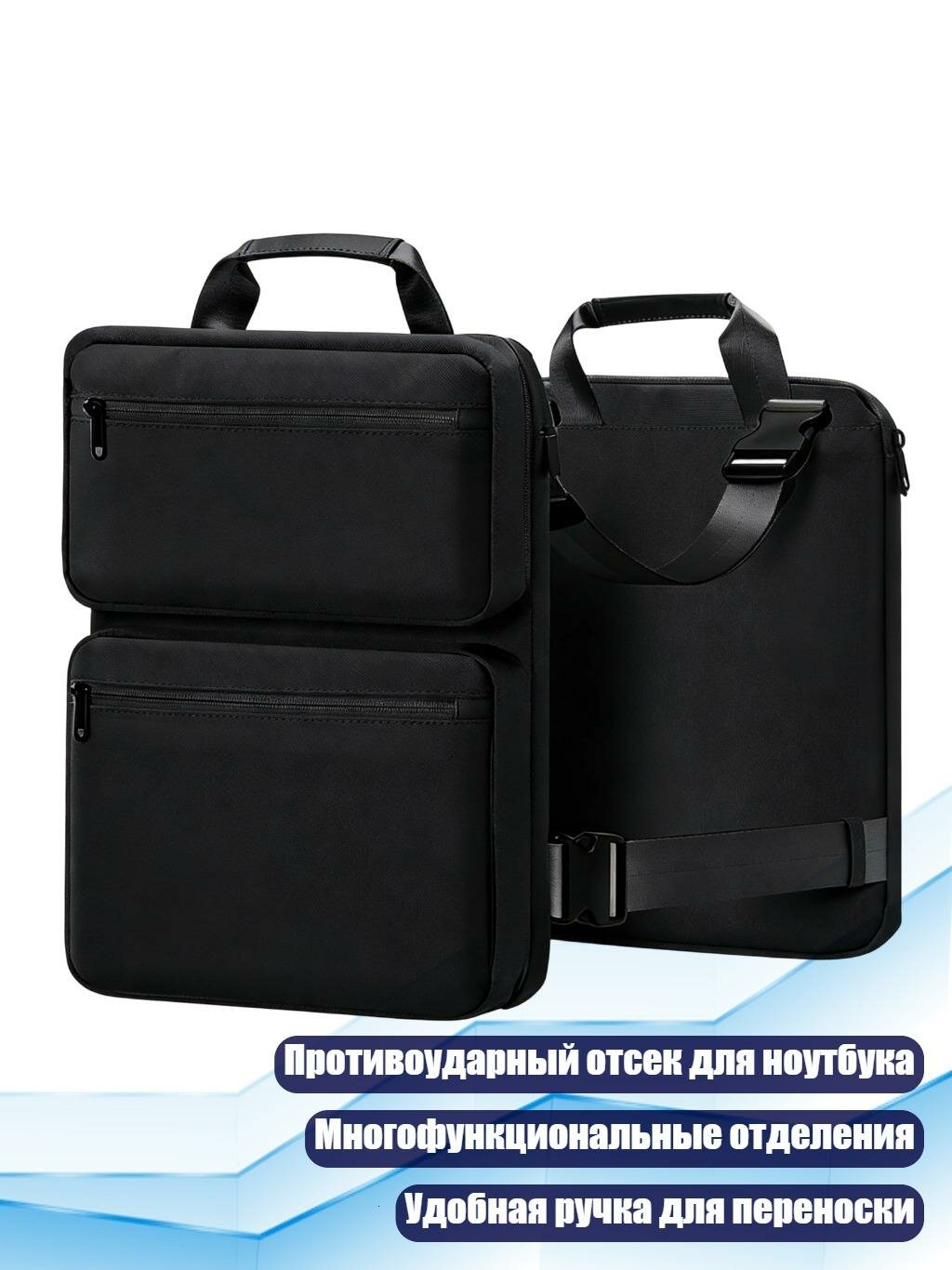 Расширяемый багажный чемодан с отделением для ноутбука, Черный съемный