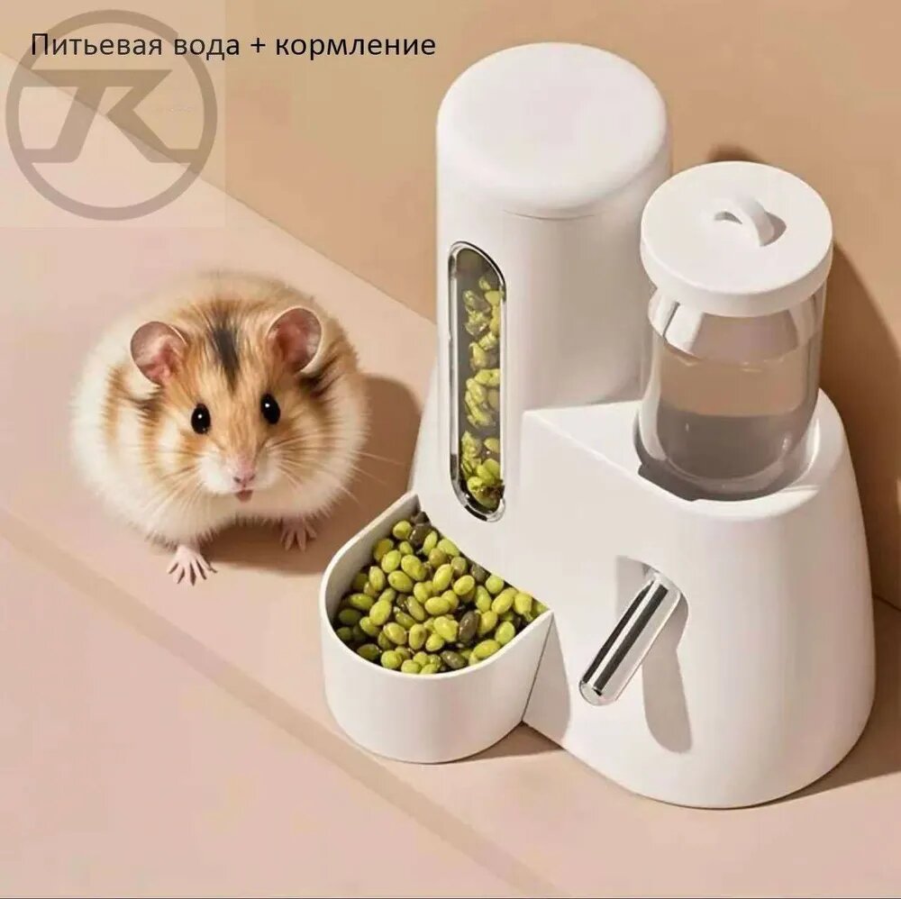 Автоматическая поилка для питьевой воды для хомячков