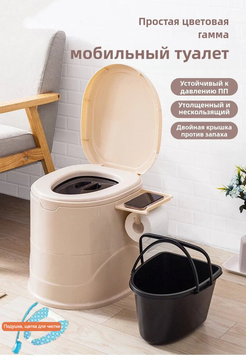 Ведро-туалет, съемный унитаз, туалет на корточках двойного назначения, с щеткой-подушкой, белый