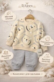 Костюм классический