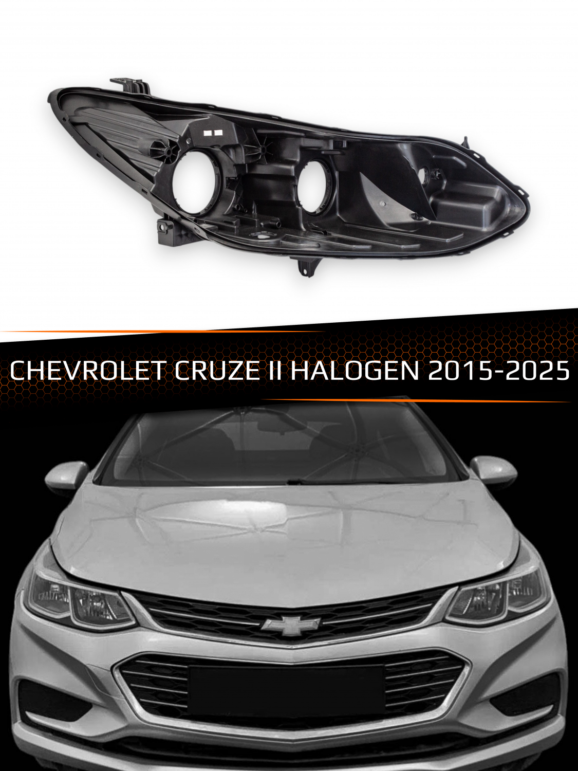 Корпус фары CHEVROLET CRUZE II HALOGEN (2015-2025) (правый)