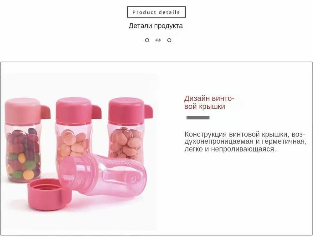 Бак для продуктов, ABS пластик, 0.09 л