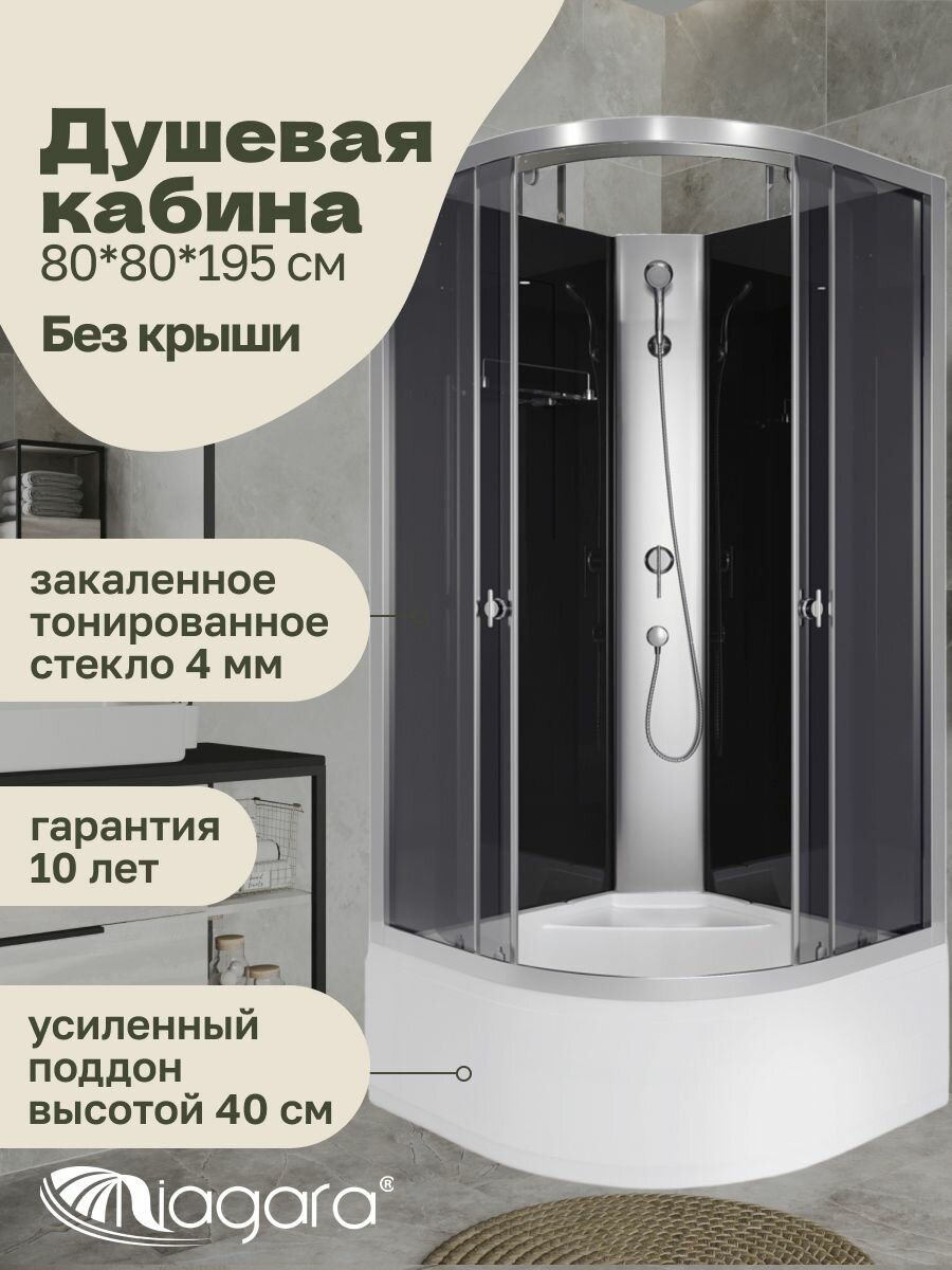 Душевая кабина Niagara Eco E80/40/TN/BK (800х800х1950)