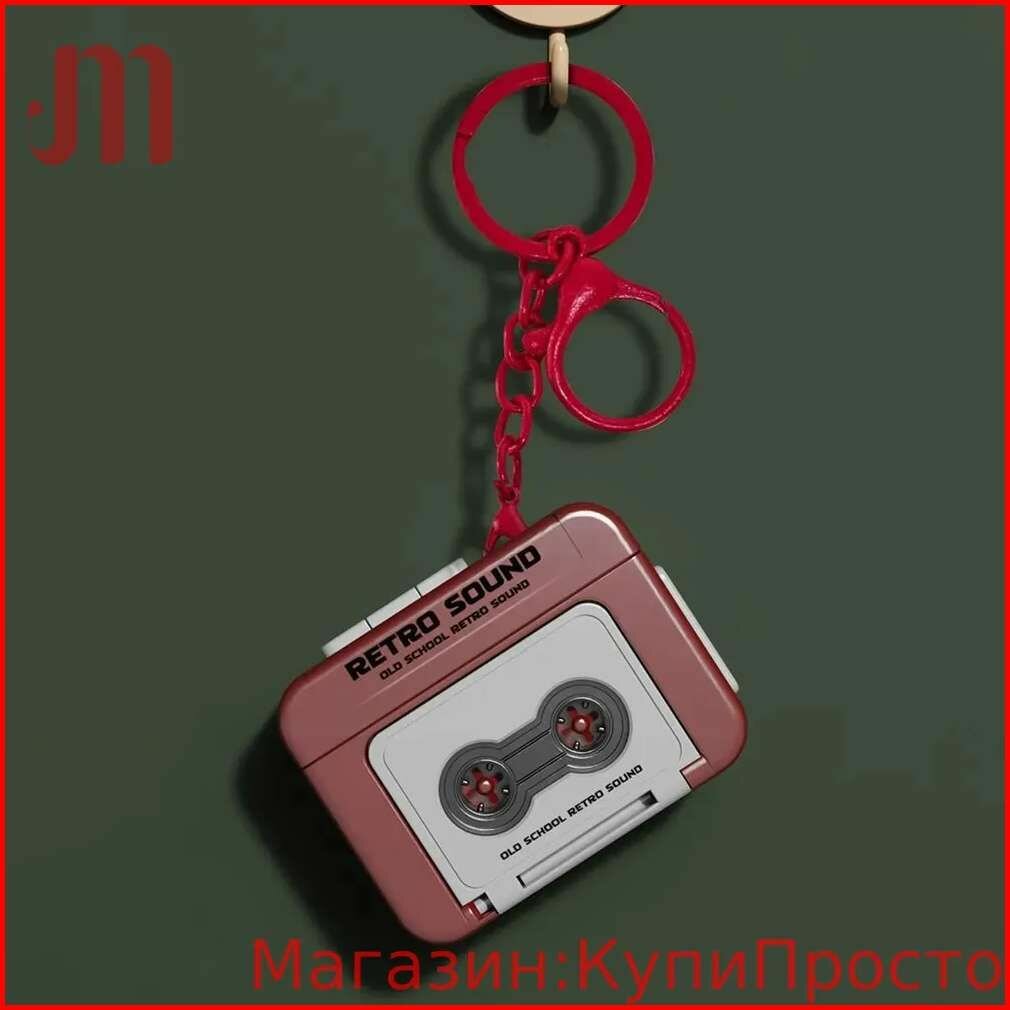 Кассетный плеер, красный
