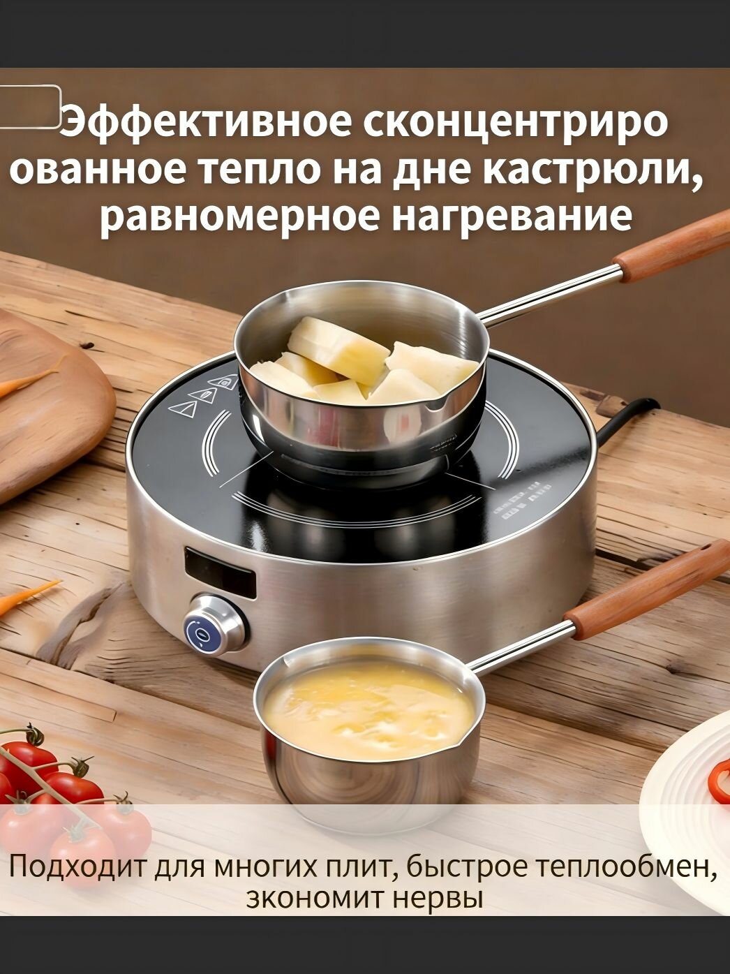Кухонный ковш, 0.5 л