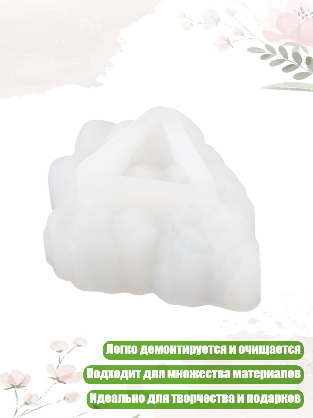 Силиконовая форма для кристаллов кварца, 682