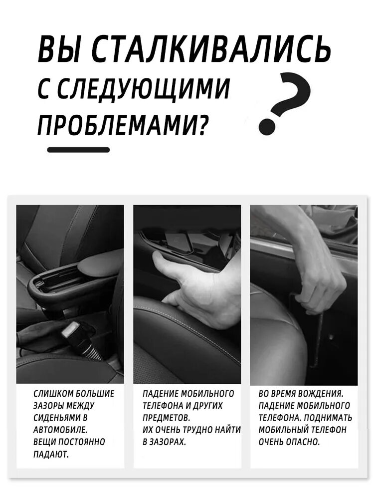 Органайзер для автомобиля в щель сиденья, удобный карман между сиденьями для хранения мелочей и аксессуаров, 2 шт, черный цвет