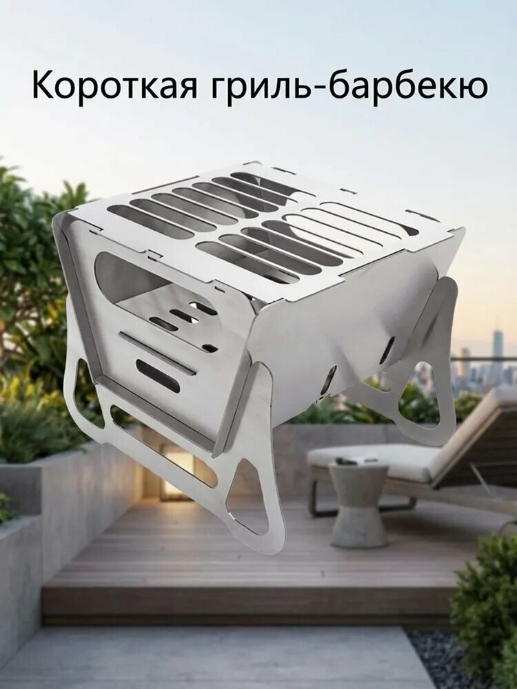 Многофункциональный стальной гриль с решеткой, для жарки мяса и приготовления чая
