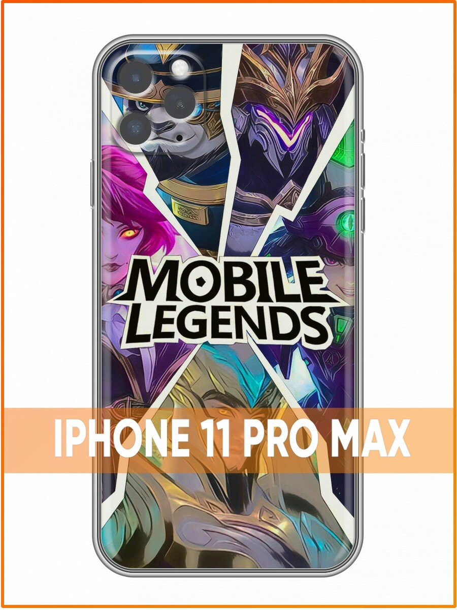 Чехол для Iphone 11 Pro Max с принтом Для мальчиков Mobile Legends (Айфон 11 Про Макс)
