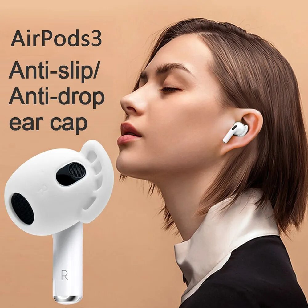 Насадки силиконовые для AirPods 3, белые, пара