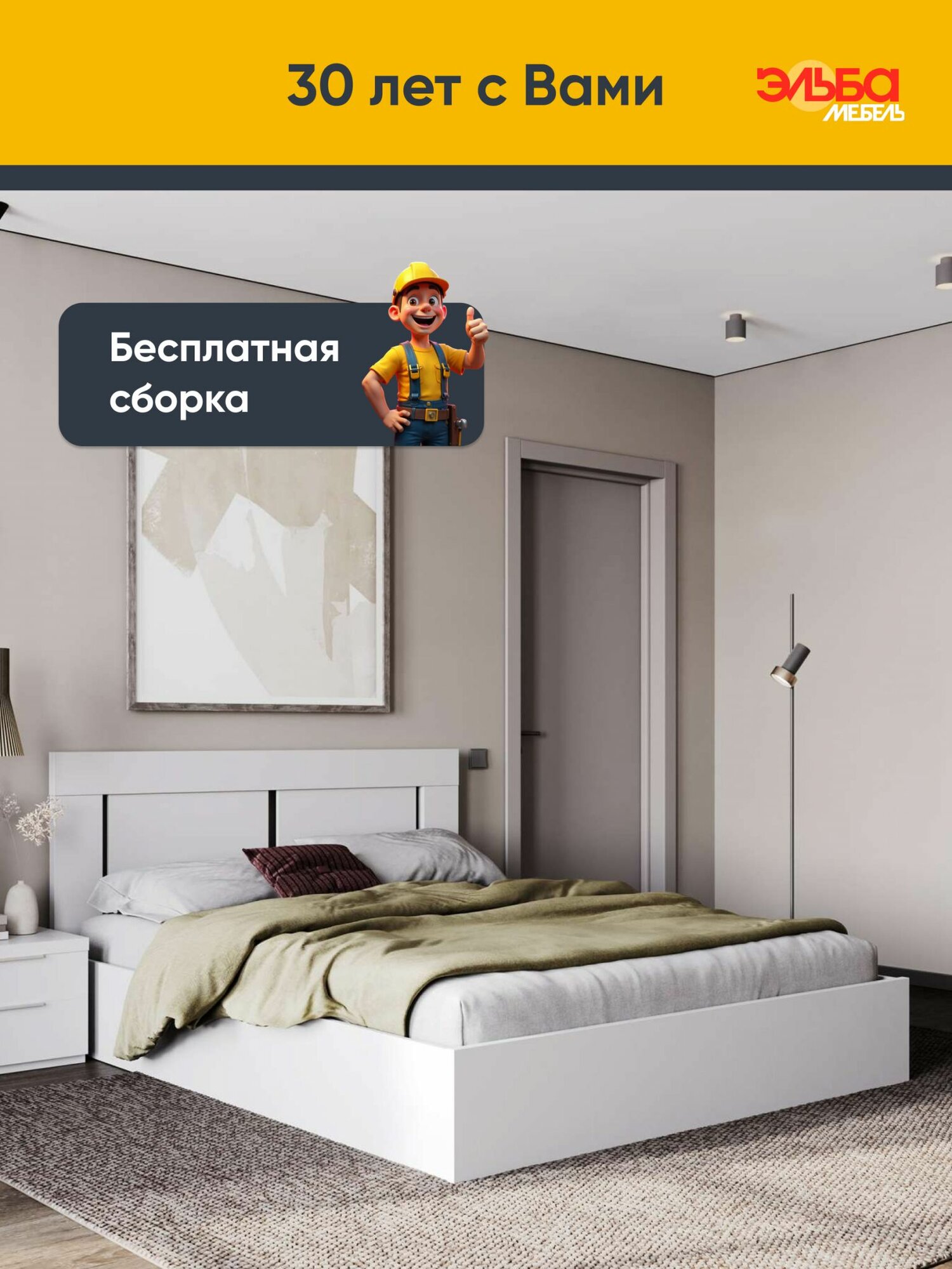 Кровать 160х200 с подъемным механизмом двуспальная Вайта белая