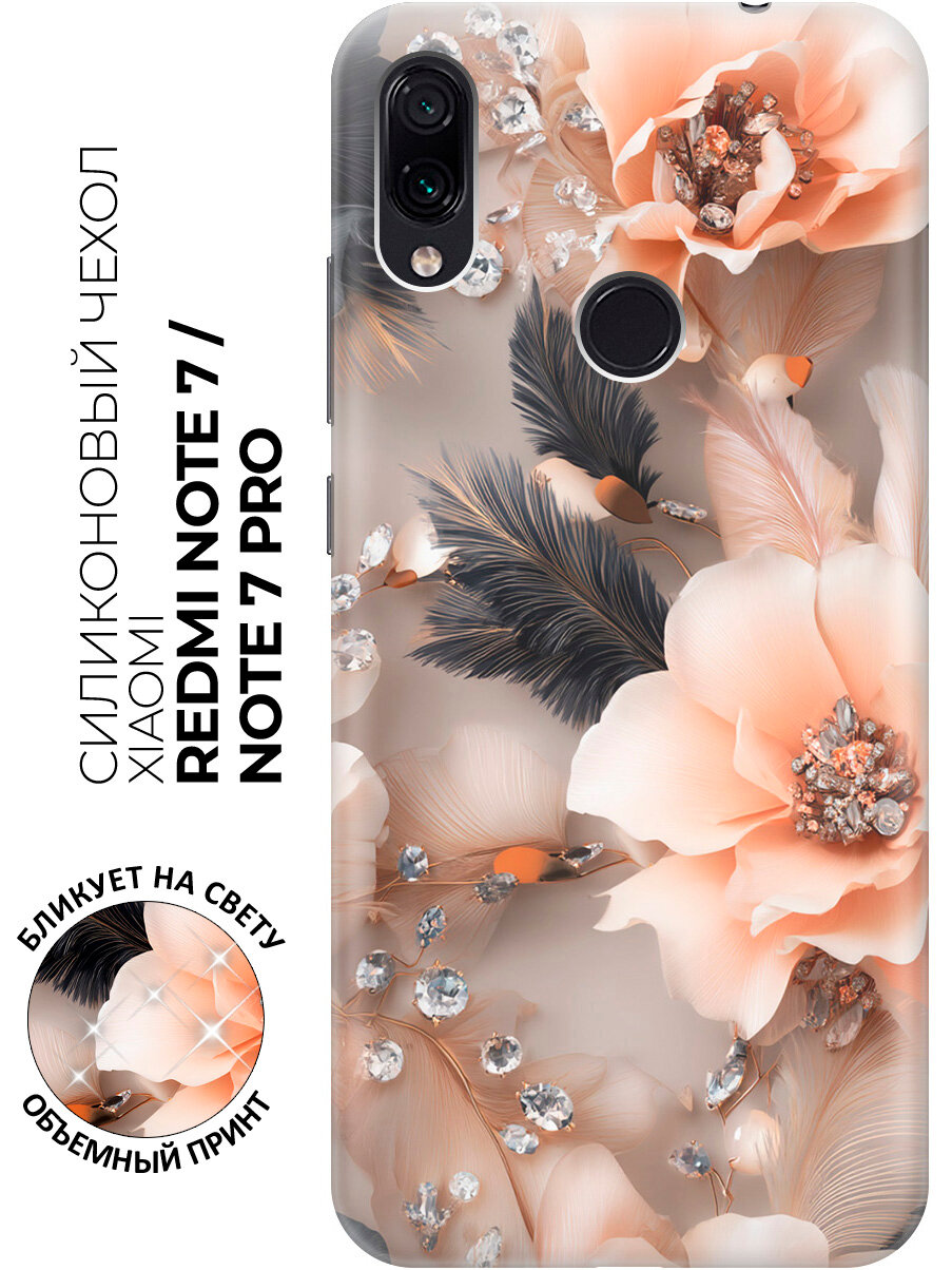 Силиконовый чехол на Xiaomi Redmi Note 7 / Note 7 Pro с принтом "Персиковые цветы и самоцветы"
