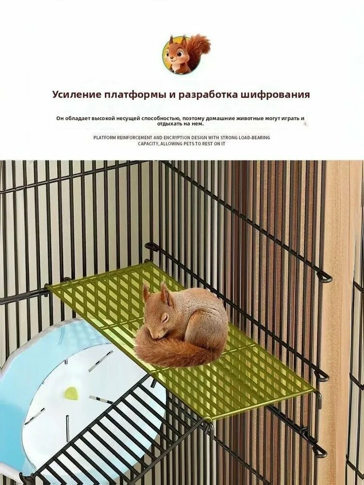 Клетка для животных — фото 1
