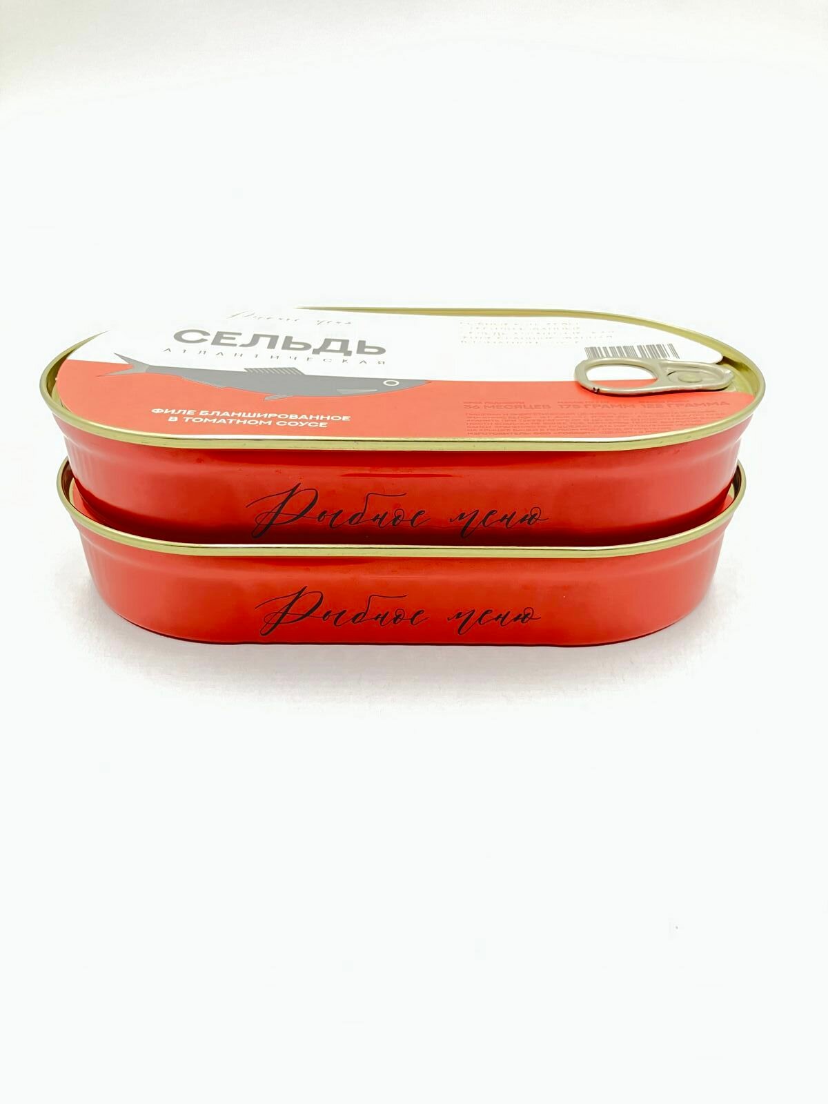 Сельдь антлантическая бланшированная в томатном соусе, Рыбное меню, 2 X 175 гр