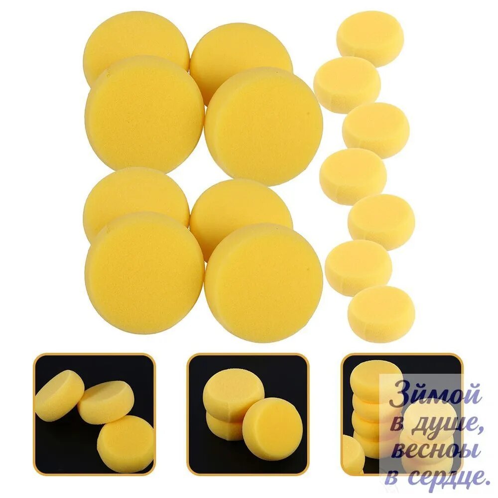 Техническая губка, высокая способность к впитыванию краски, подходит для работ по ткани и стенам, 15 штук