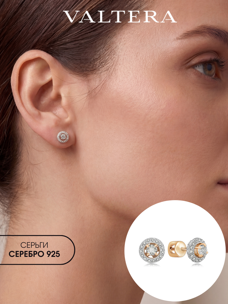 Серьги пусеты, серебро, 925 проба, золочение, фианит