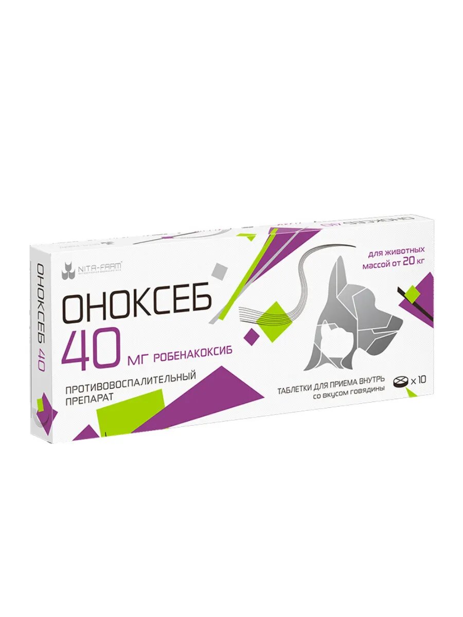 Оноксеб 40 мг, 10 таб. pet