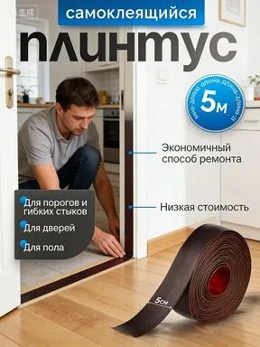 Прочный гибкий материал устойчив к истиранию и царапинам