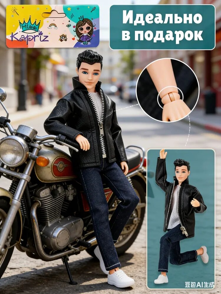 Кукла КНР модель, "Кен" в костюме