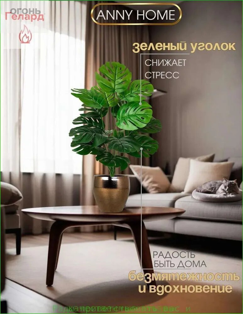 Искусственные цветы,1шт — фото 1