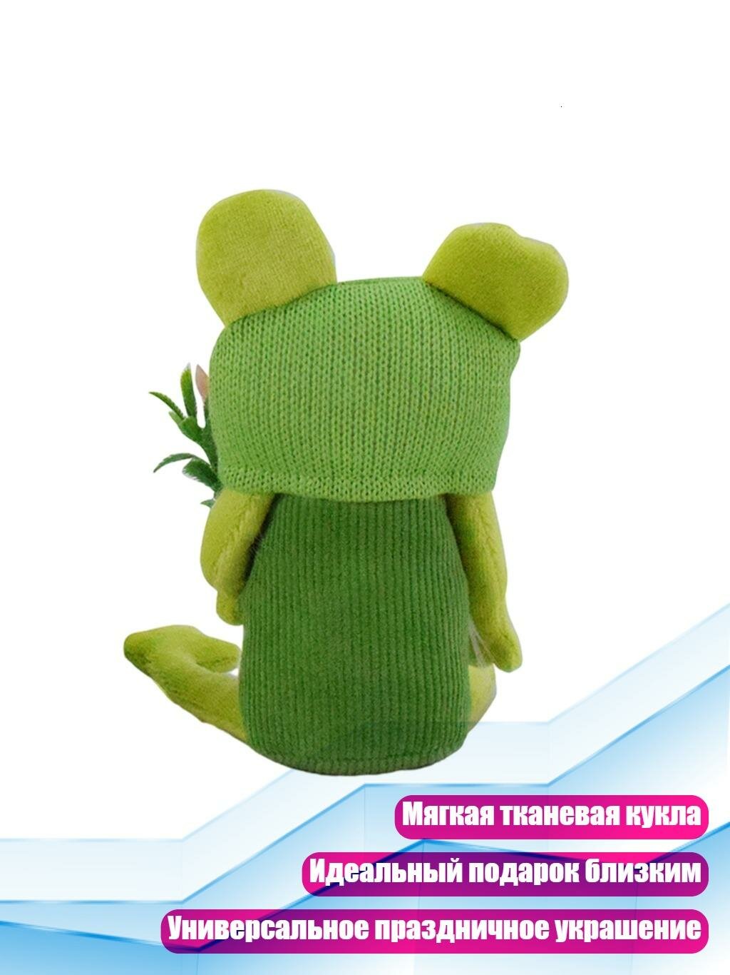 Шапка-лягушка для эльфов и гномов, A