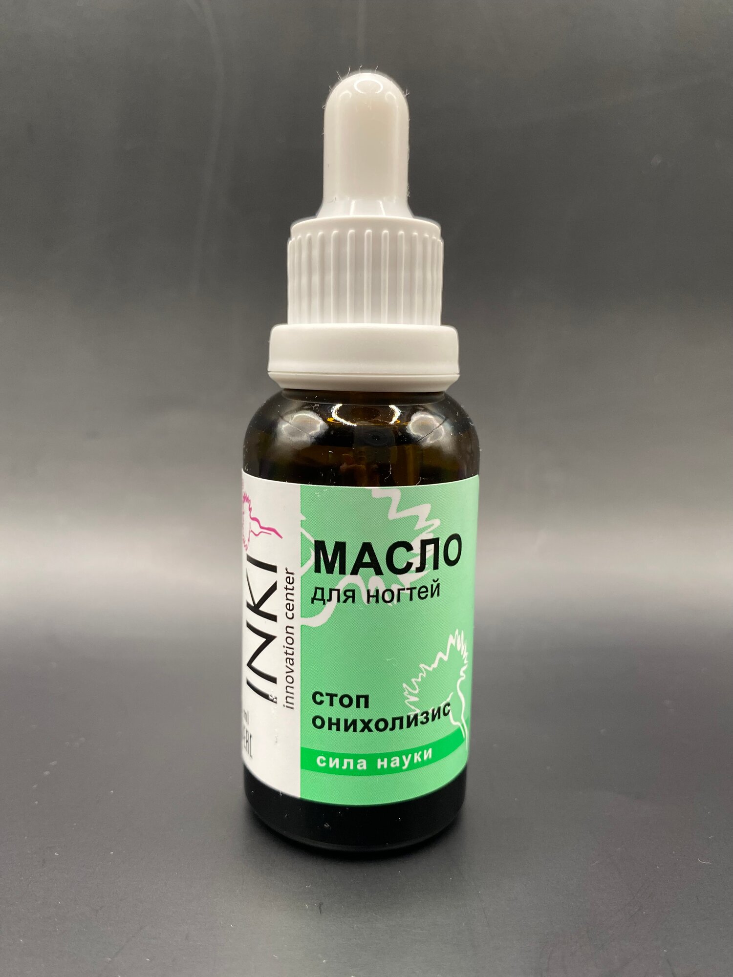 Масло INKI Profi "Стоп онихолизис", для ногтей, против грибка, 30мл, с пипеткой