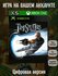 TimeSplitters Future Perfect | Xbox One/Series X|S | Deep Silver
