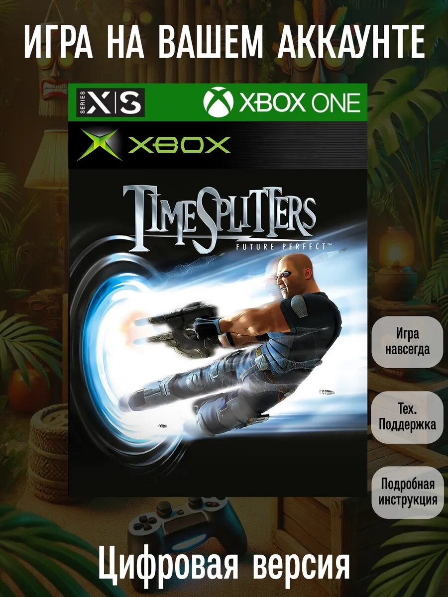 TimeSplitters Future Perfect | Xbox One/Series X|S | Deep Silver