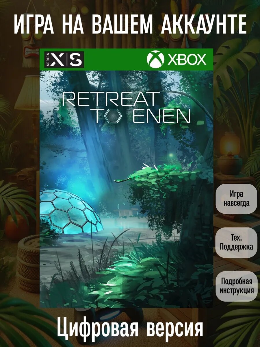 Retreat To Enen | Xbox Series X|S | indie.io | Экшен и приключения