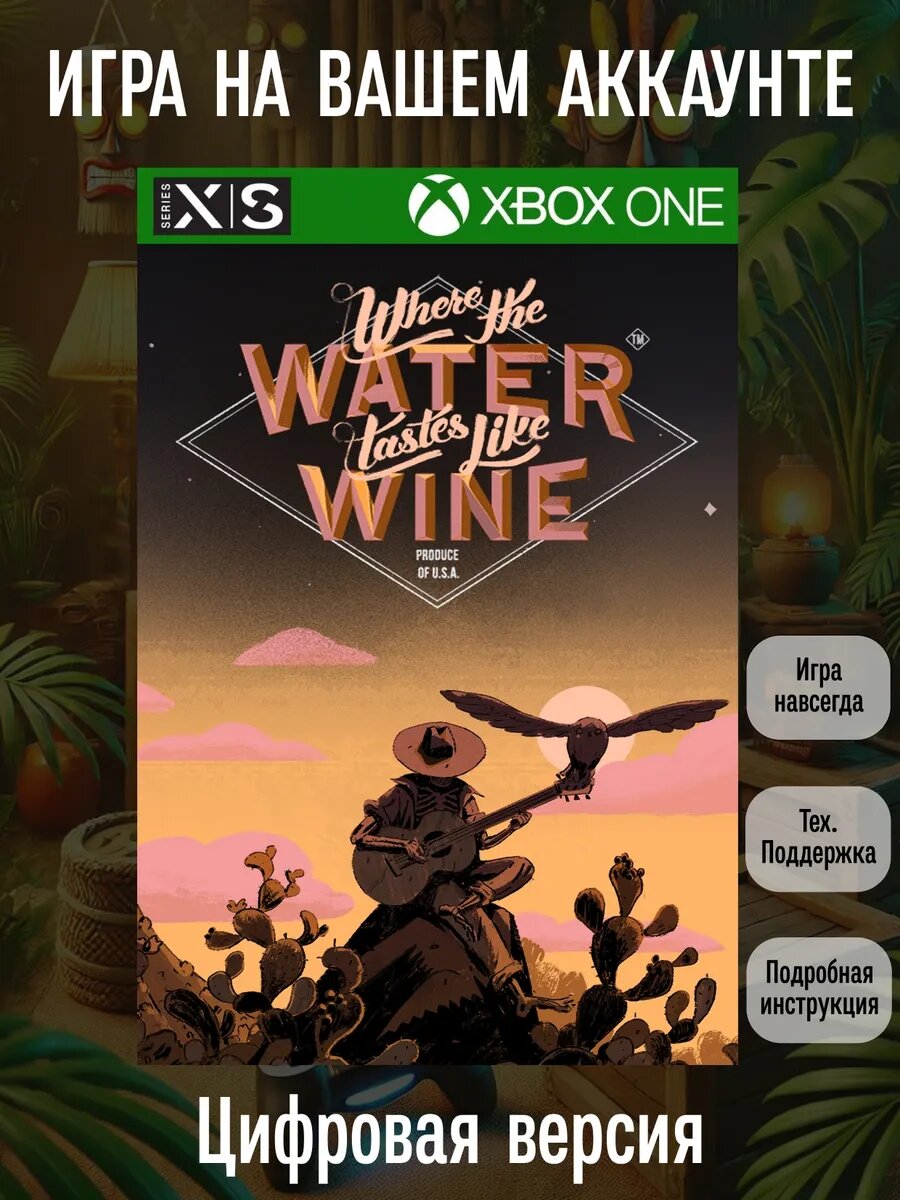Where the Water Tastes Like Wine: Xbox Editi One, Series X | Xbox One/Series X|S