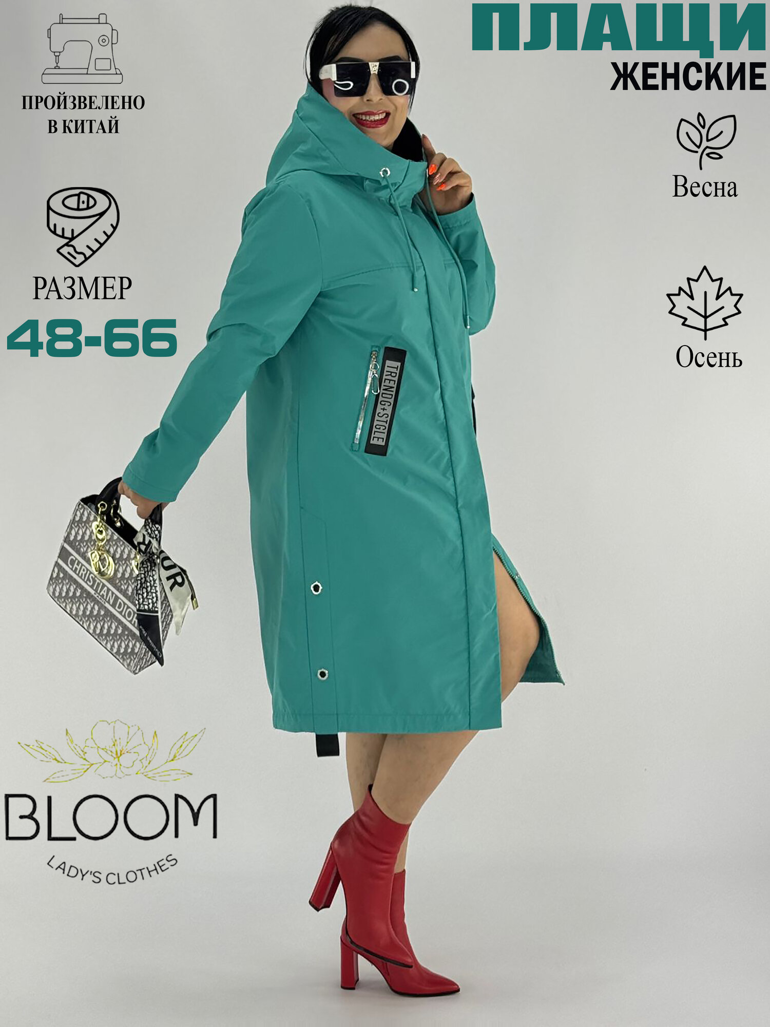 Анорак  2025г