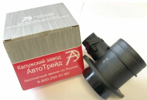 Датчик массового расхода воздуха (ДМРВ) ВАЗ 2108, 2109, 2110, 2112, 2114, 2115, 21214 (с/о) 0280218004
