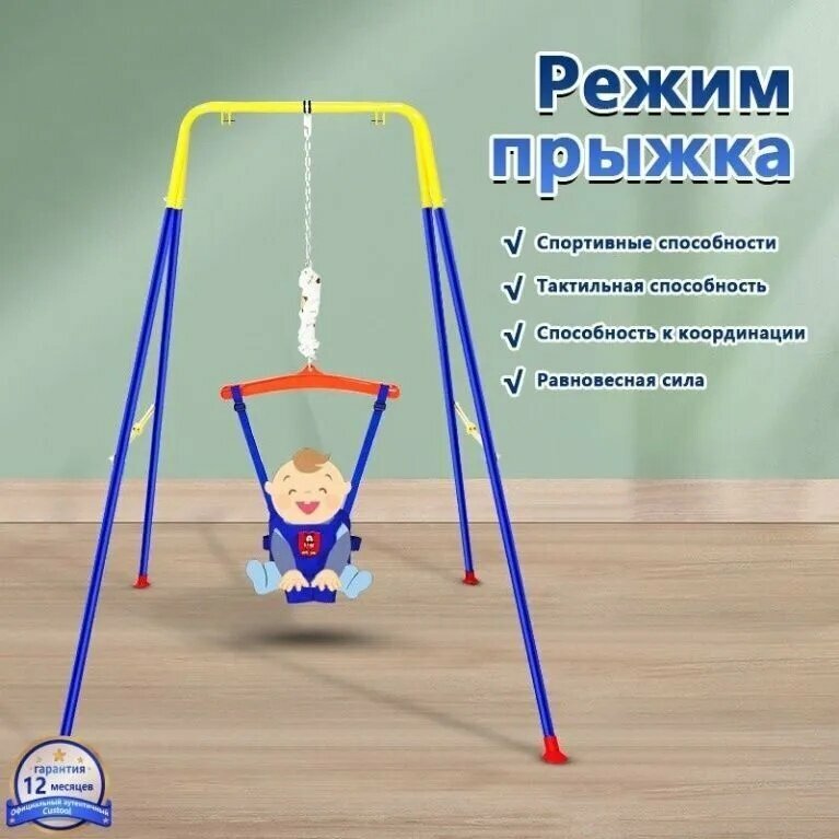 Прыгунки до 50кг синий — фото 1