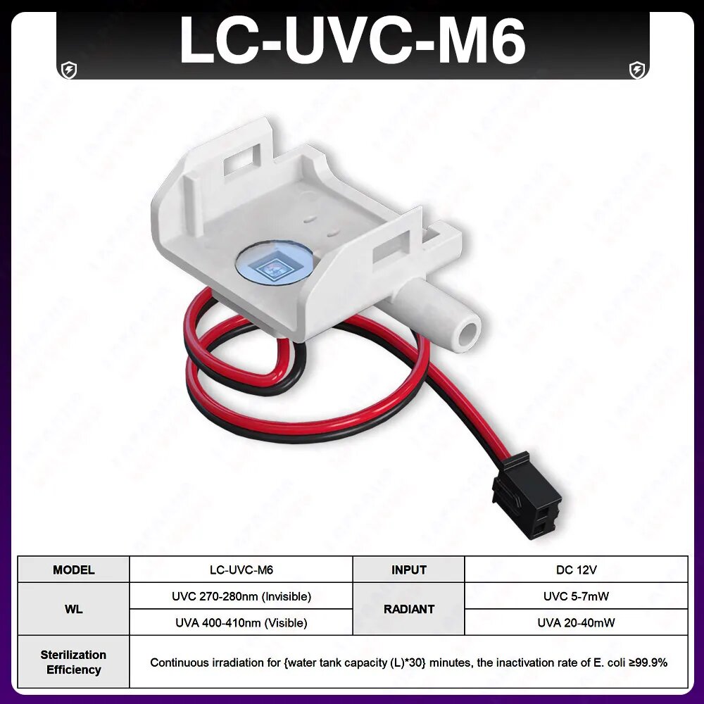 LCFOCUS UVC-M6 ультрафиолетовая лампа для воды