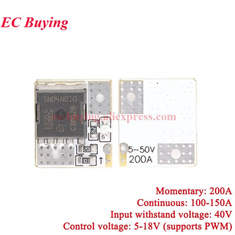 Модуль управления электронным переключателем EC Buying 20pcs, 200A Mini MOS Module